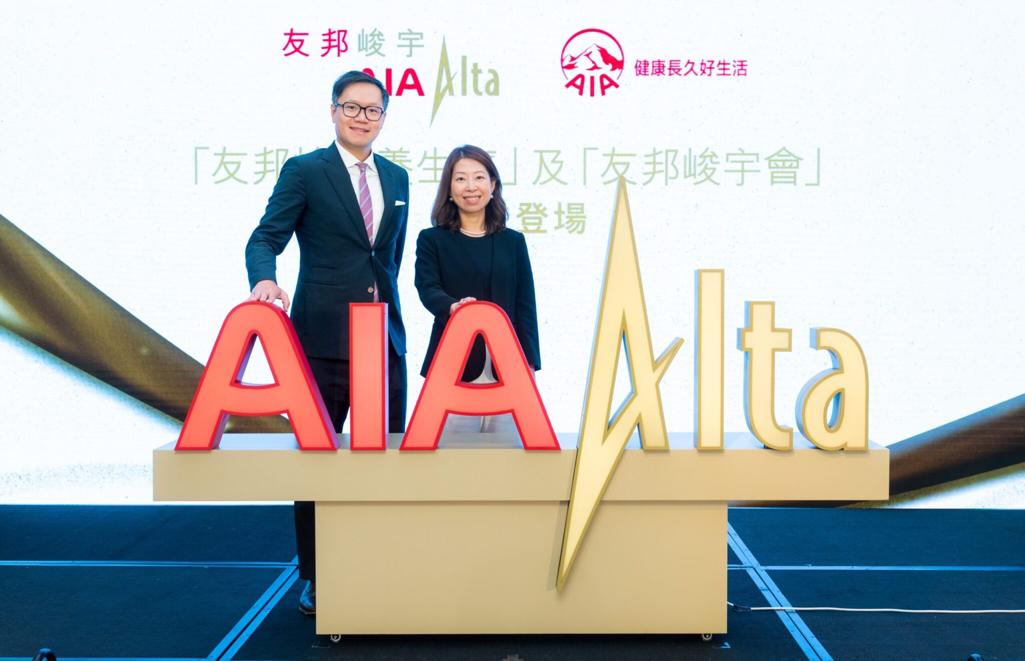 AIA Alta Wellness Haven Powered by Humansa is Officially Open | Humansa